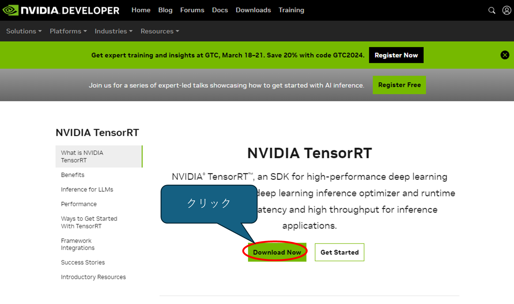 【最初の一歩】NVIDIA TensorRT の簡単インストール手順（スクリーンショットで解説） | AIクリエイティブワールド