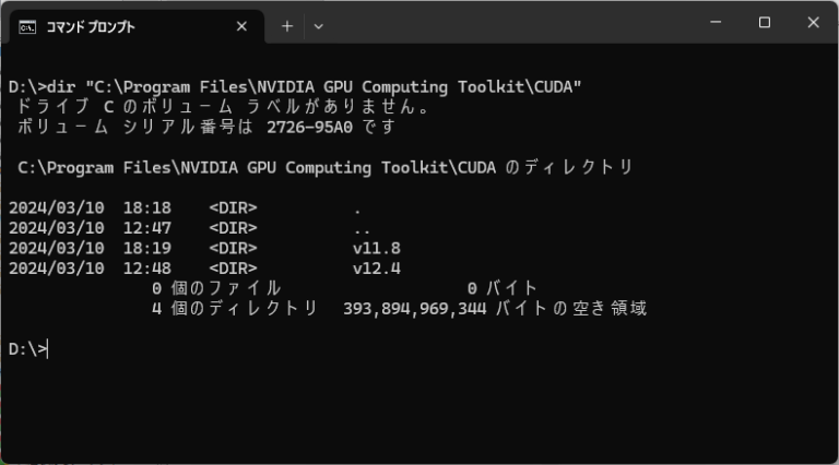 【すぐできる】CUDA とcuDNNのVersion確認方法（Windows） | AIクリエイティブワールド
