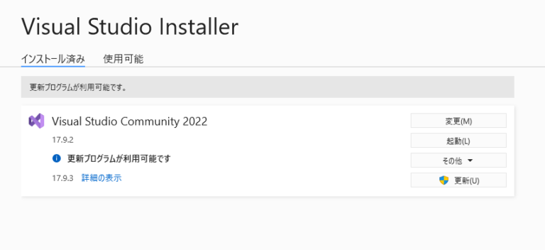 【最初の一歩】Visual Studio 2022 Build Toolsの簡単インストール手順（スクリーンショットで解説） | AI ...