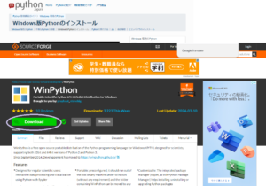 【最初の一歩】WinPythonの簡単インストール手順（スクリーンショットで解説） | AIクリエイティブワールド