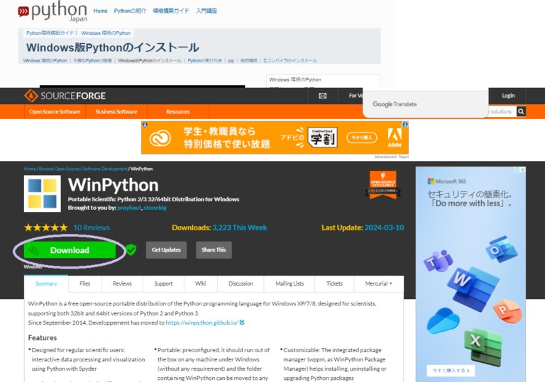 【最初の一歩】WinPythonの簡単インストール手順（スクリーンショットで解説） | AIクリエイティブワールド