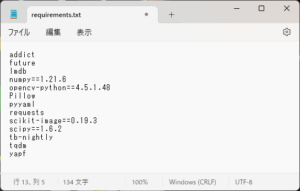 【Python】写真のノイズ除去とブレ（ぼやけ）除去をNAFNetで解決 | AIクリエイティブワールド