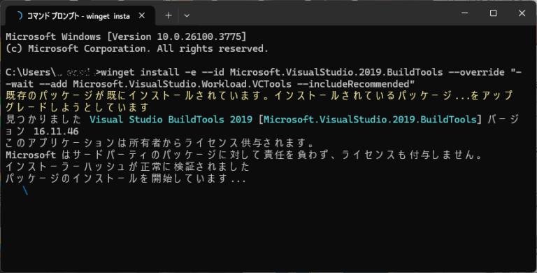 【最初の一歩】Visual Studio 2019 Build Toolsの簡単インストール手順（スクリーンショットで解説） | AIクリエイティブワールド