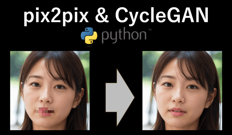 【Python】無料だけど凄い！AI「SCUNet」による写真／画像ノイズの除去方法を解説 | AIクリエイティブワールド