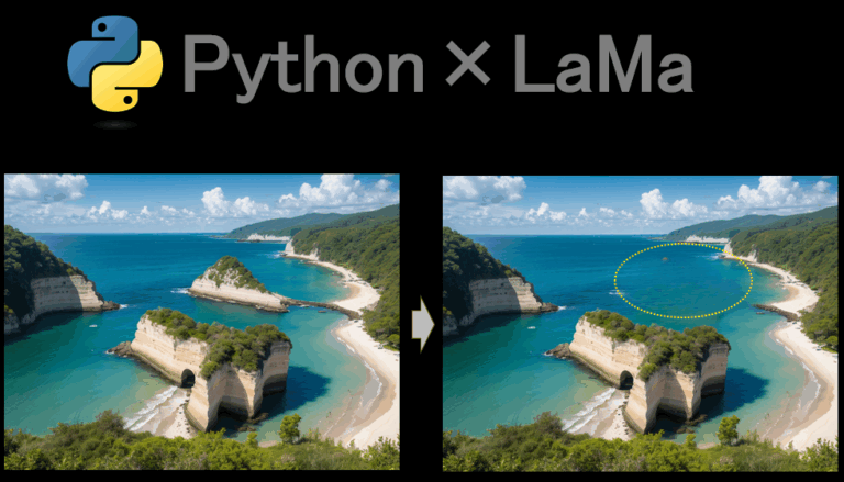 【Python】無料だけど凄い！AI「SCUNet」による写真／画像ノイズの除去方法を解説 | AIクリエイティブワールド